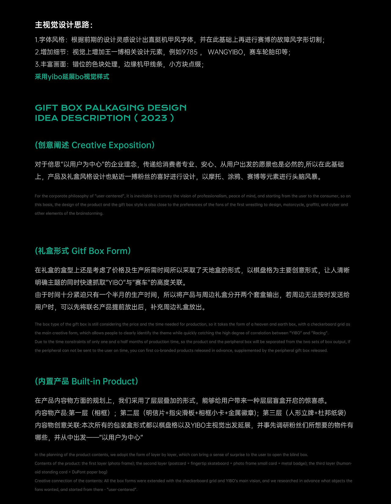 Q3季度设计作品集_是丽丽鸭-站酷ZCOOL