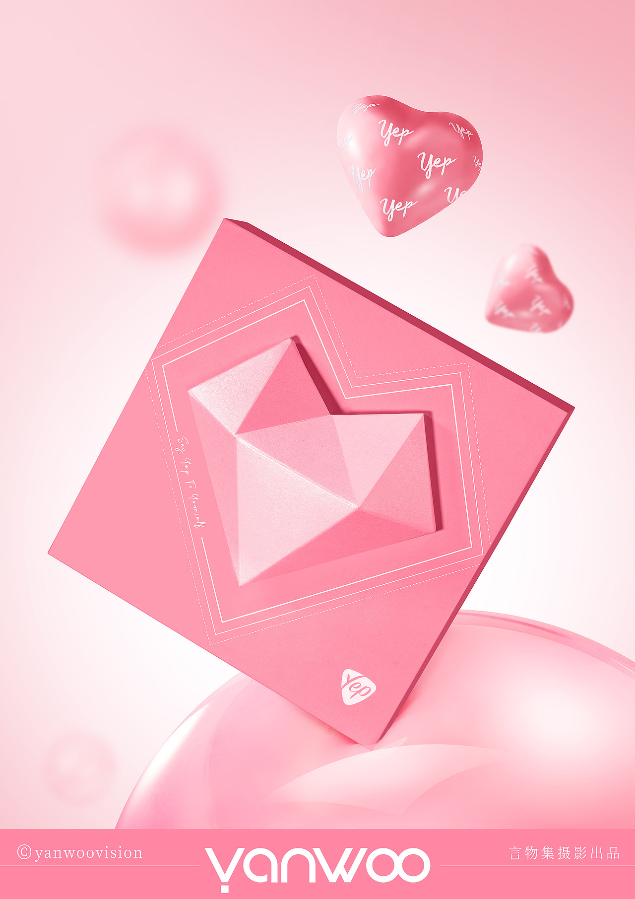 YEP情人节巧克力礼盒胶原蛋白肽饮料电商产品拍摄 杭州_言物集摄影YANWOO-站酷ZCOOL