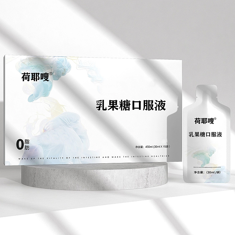 乳果糖口服液_陌宇落落-站酷ZCOOL