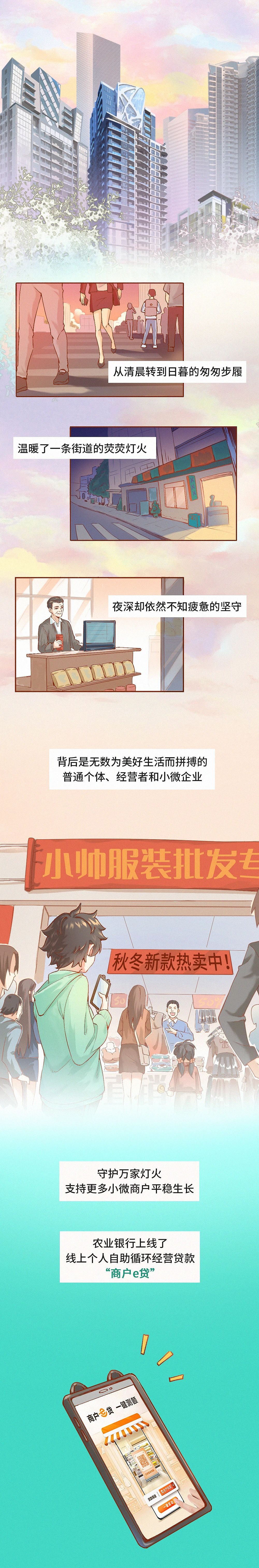 冬季citywalk，广东赢了_NFC脑洞研究所-站酷ZCOOL