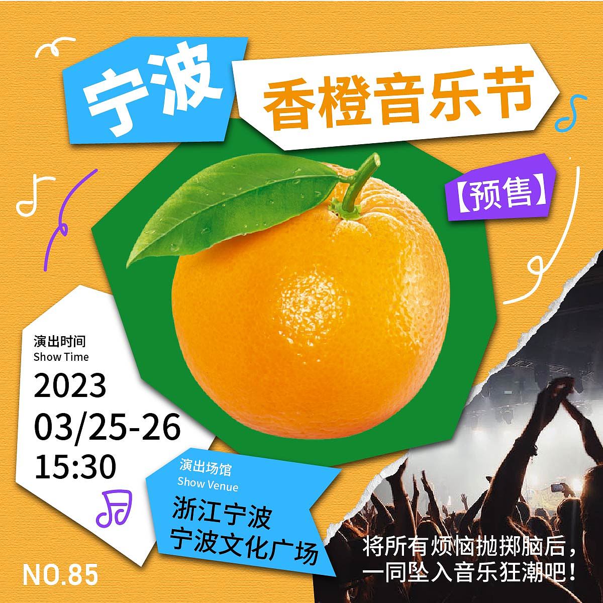 每日一练 Day 85 拼贴风_阿蔡今天打卡了没-站酷ZCOOL