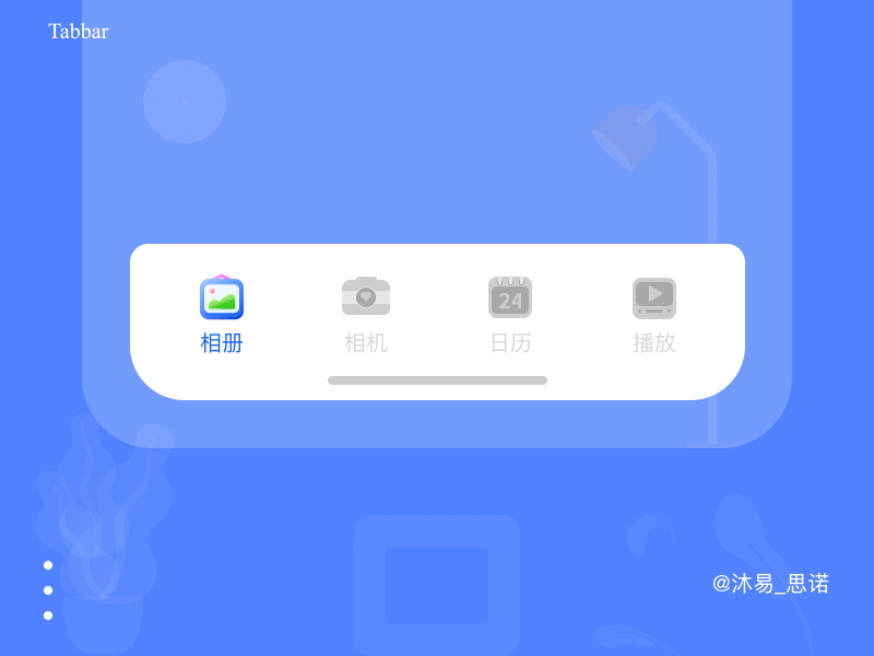 Tabbar动效合集_沐易_思诺-站酷ZCOOL