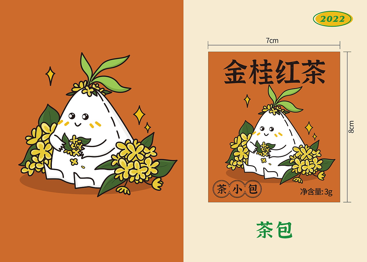 茶叶包装IP设计_MAXYEYI-站酷ZCOOL