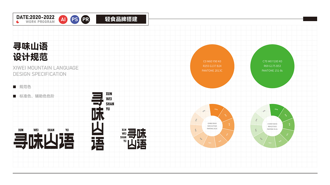 个人简介_barry_bless-站酷ZCOOL