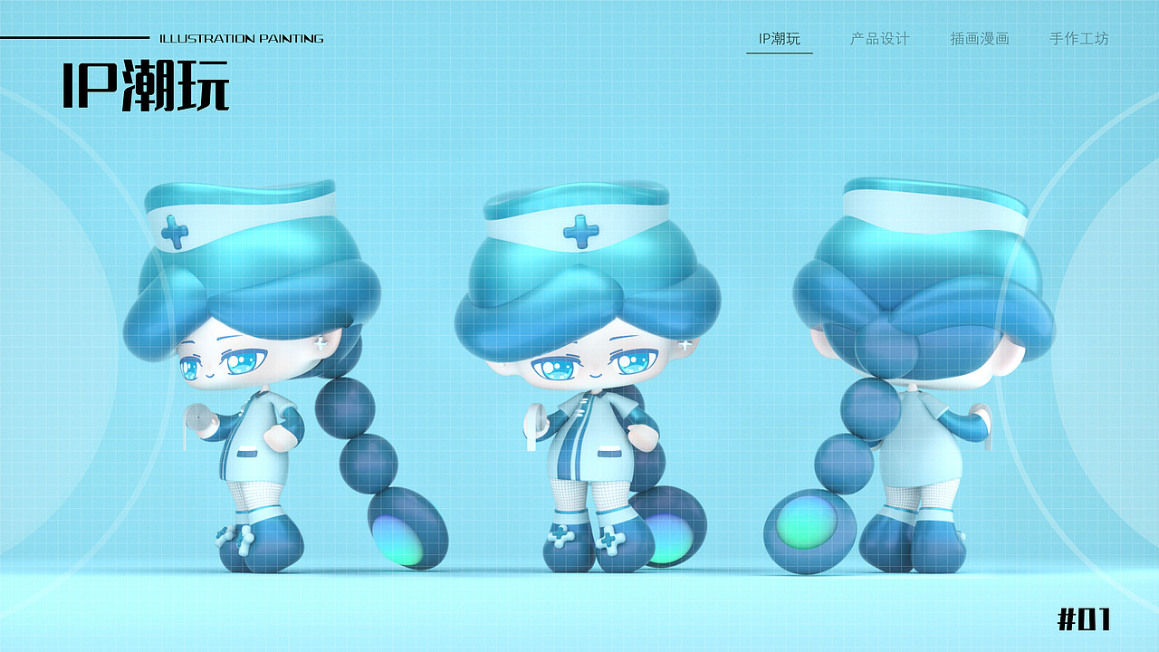 【MBTI】原创IP设计|盲盒潮玩_虹空儿-站酷ZCOOL