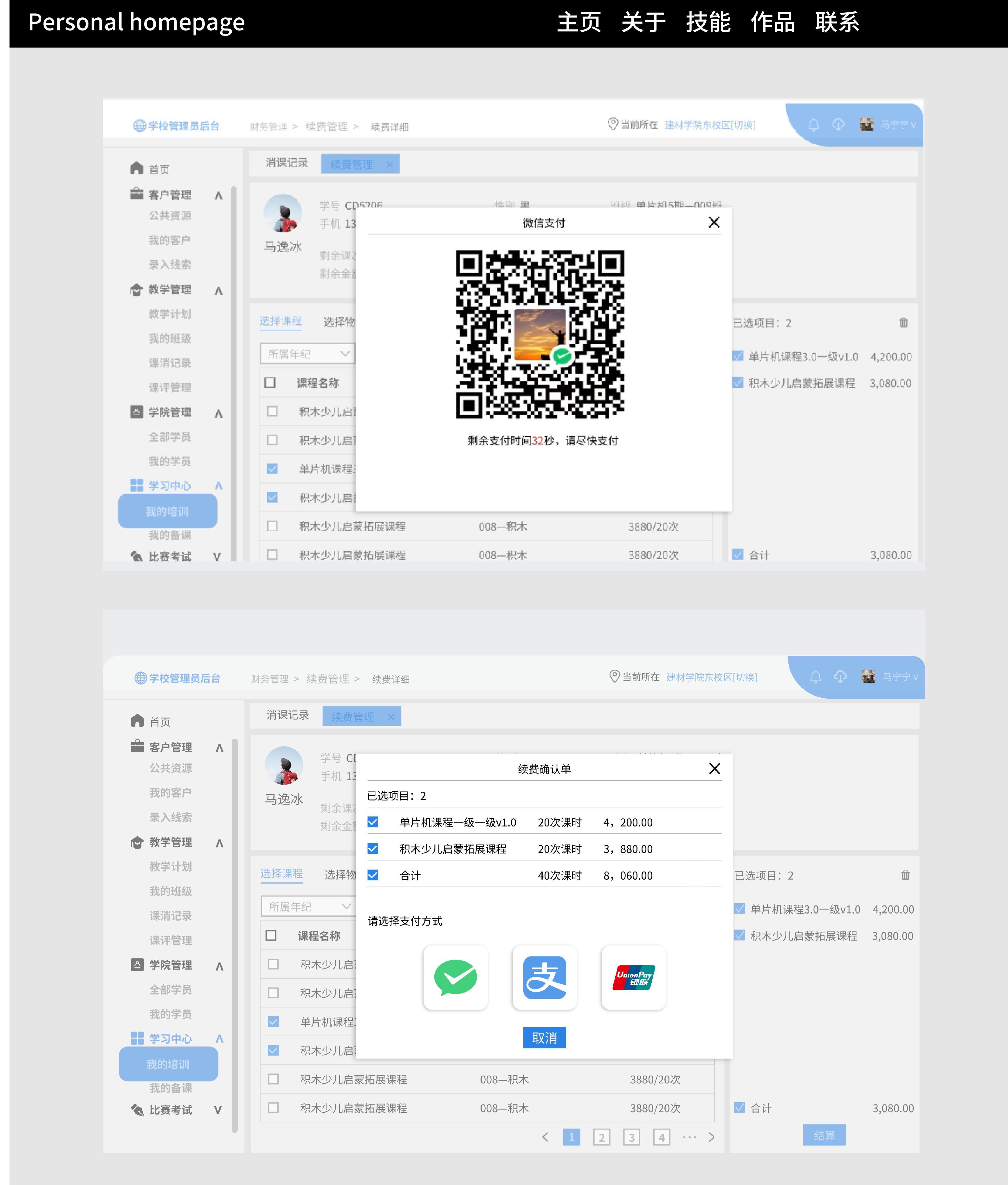 Lz_Z306906813-站酷ZCOOL