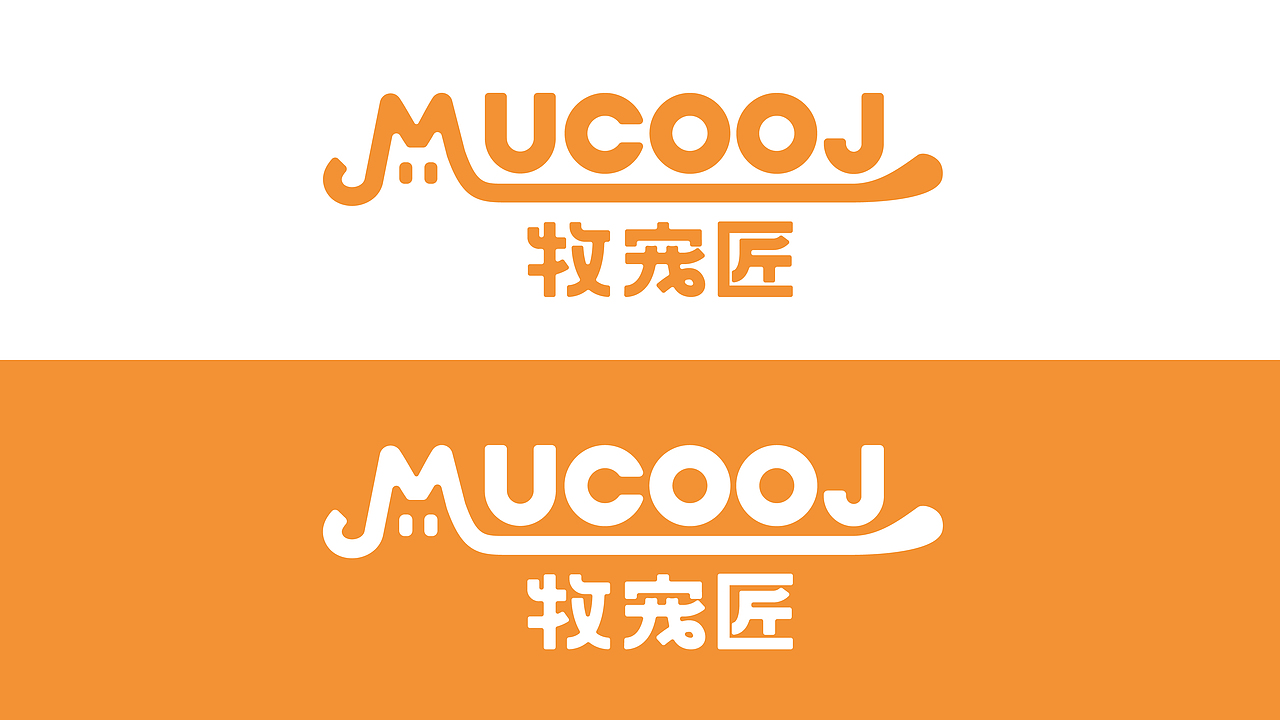 牧宠匠MUCOOJ丨宠物品牌全案形象包装设计_荒誕想象实验室-站酷ZCOOL