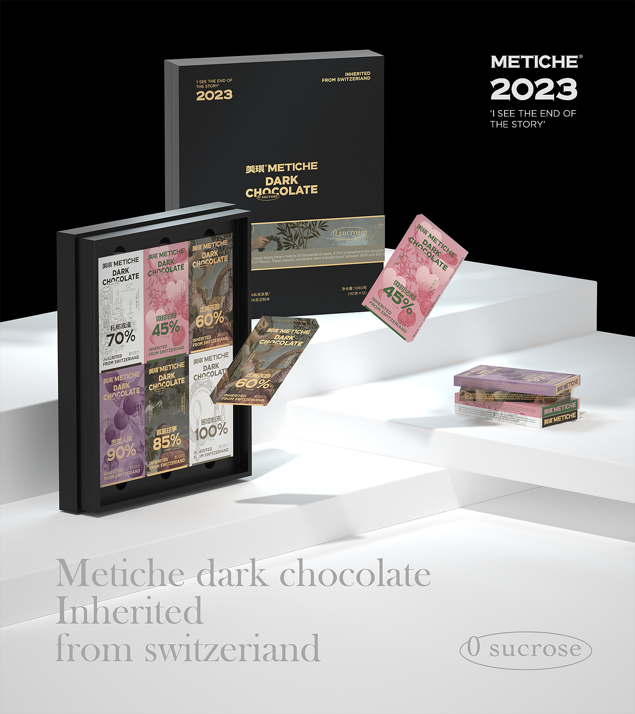 尚智×Metiche美琪｜巧克力礼盒｜食品包装｜包装设计_尚智包装设计-站酷ZCOOL