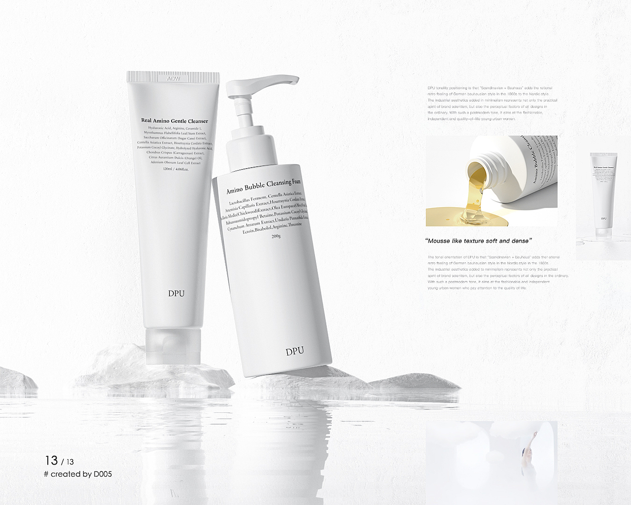 [DPU洗面奶渲染] 灰度的控制_D005-站酷ZCOOL