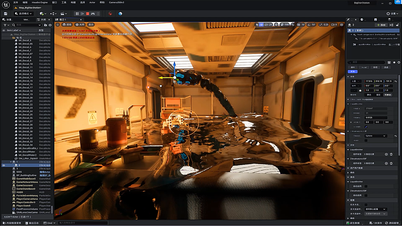 虚幻UE5.1-实时流体交互模拟_UE融合視頻設計-站酷ZCOOL