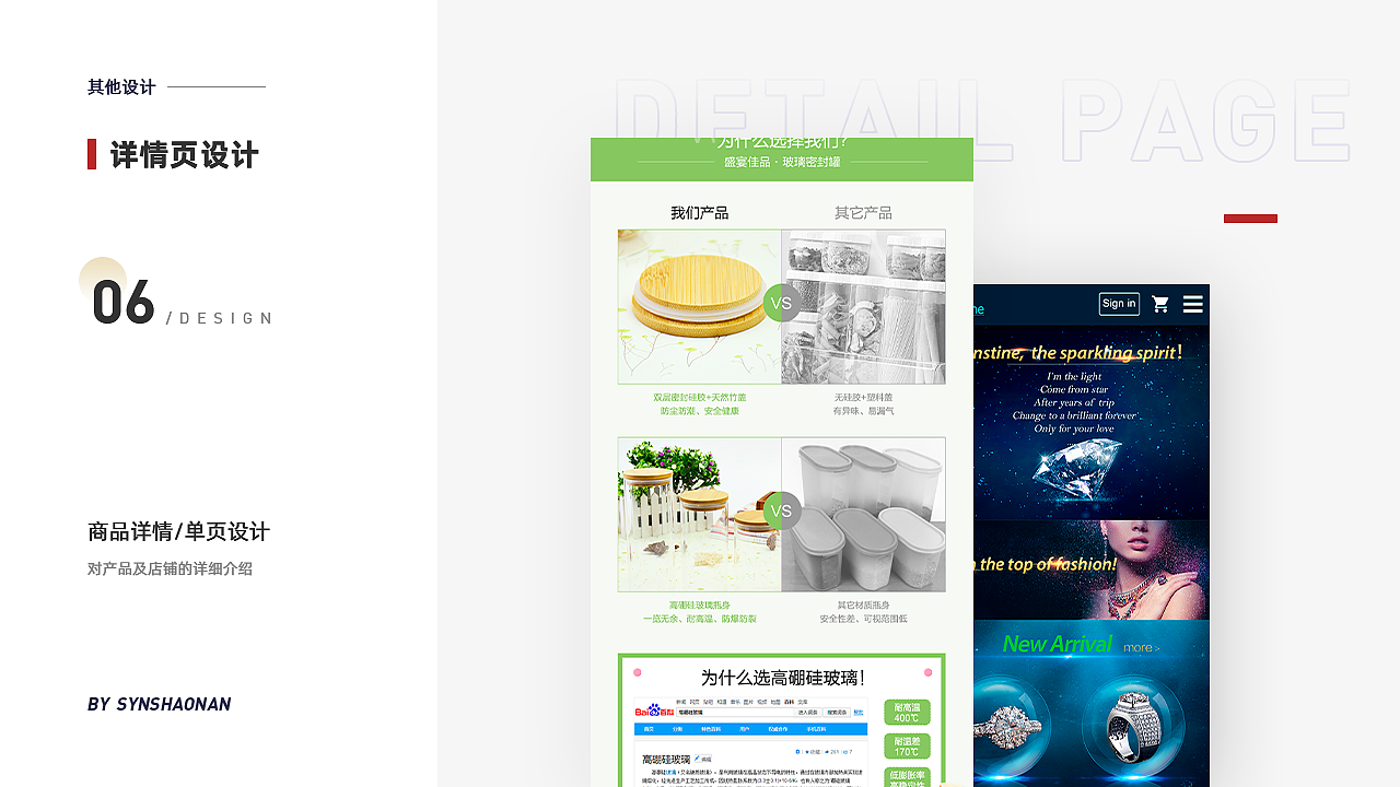 2017-2022年作品集_南_nan-站酷ZCOOL