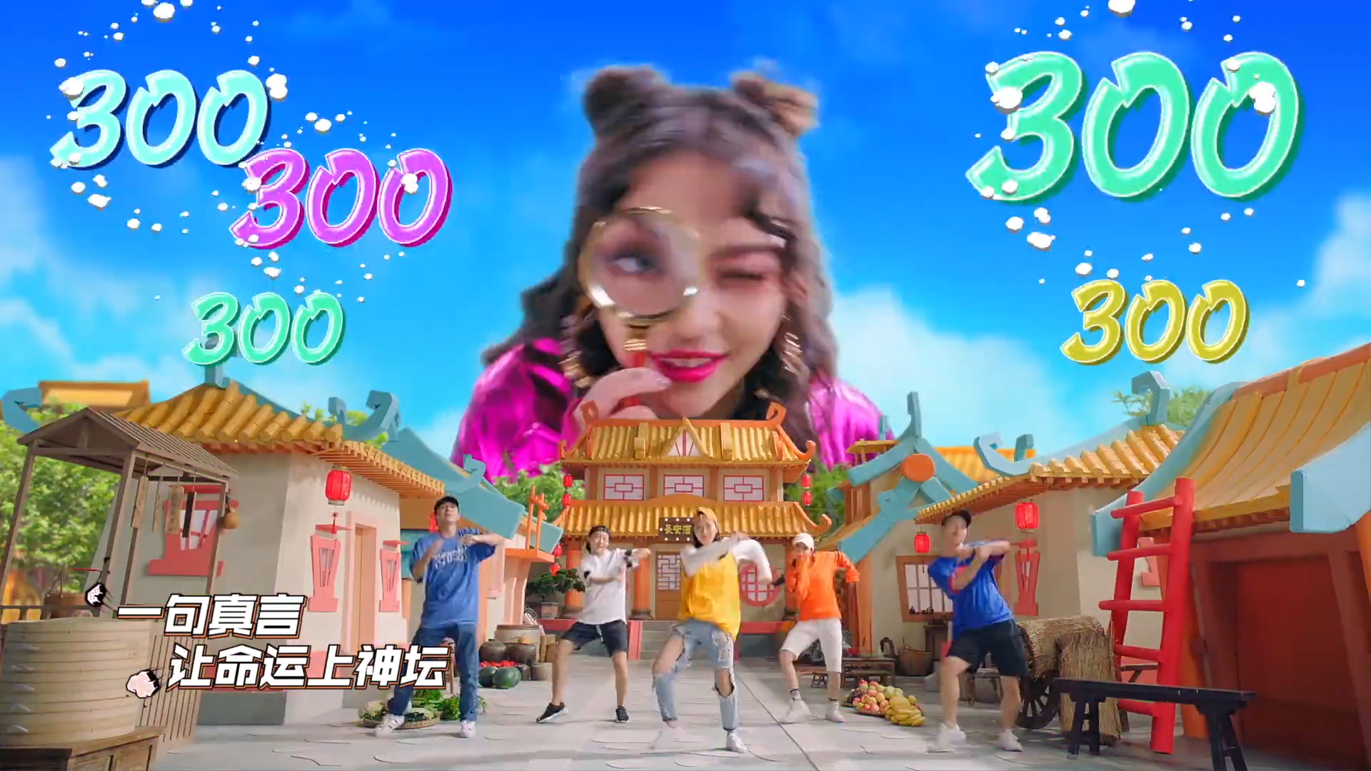 《梦幻西游》2017追梦主题曲 VaVa - 300环之歌_梦邦邦特效社-站酷ZCOOL