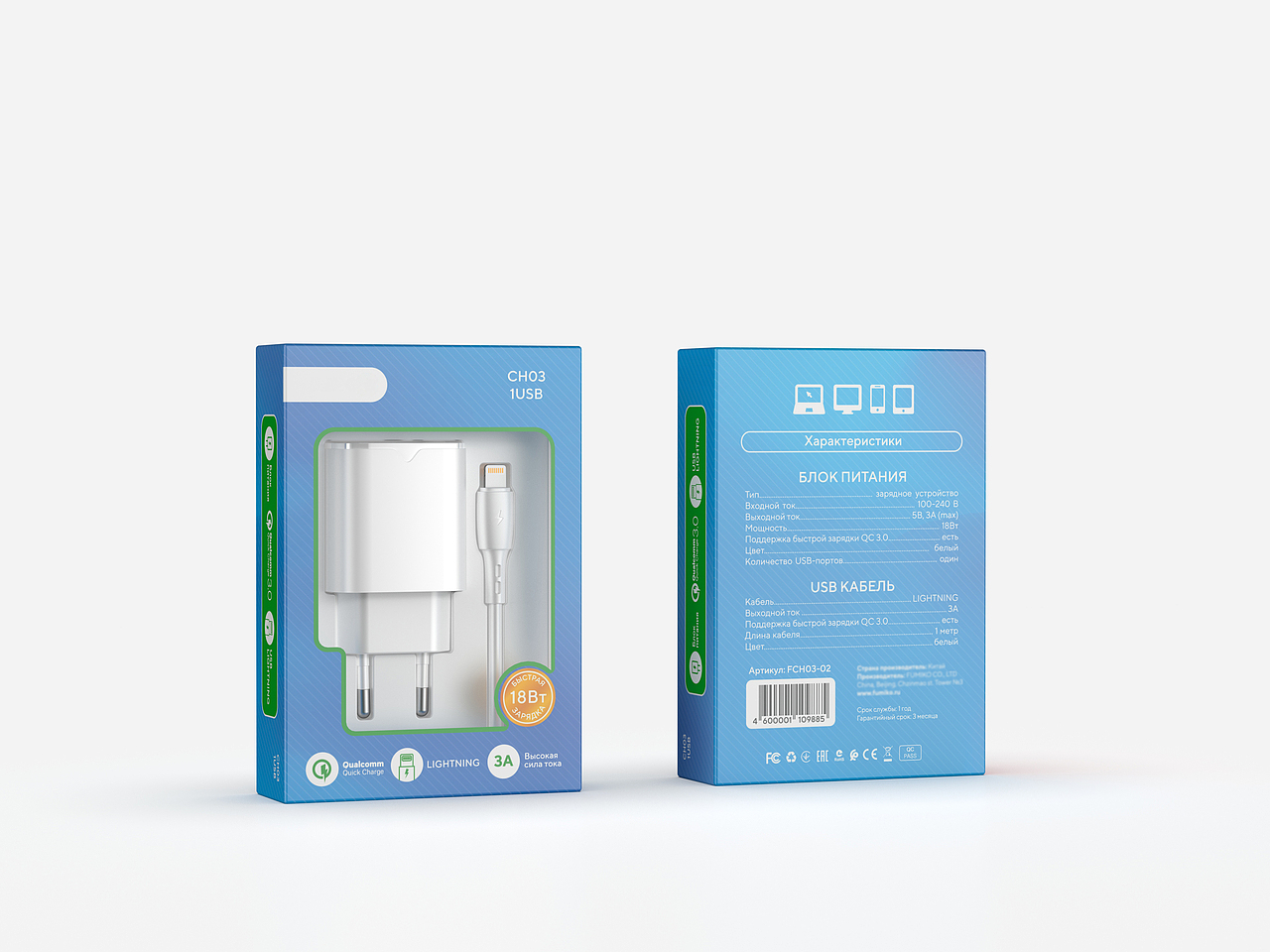 3C包装_小良菌-站酷ZCOOL