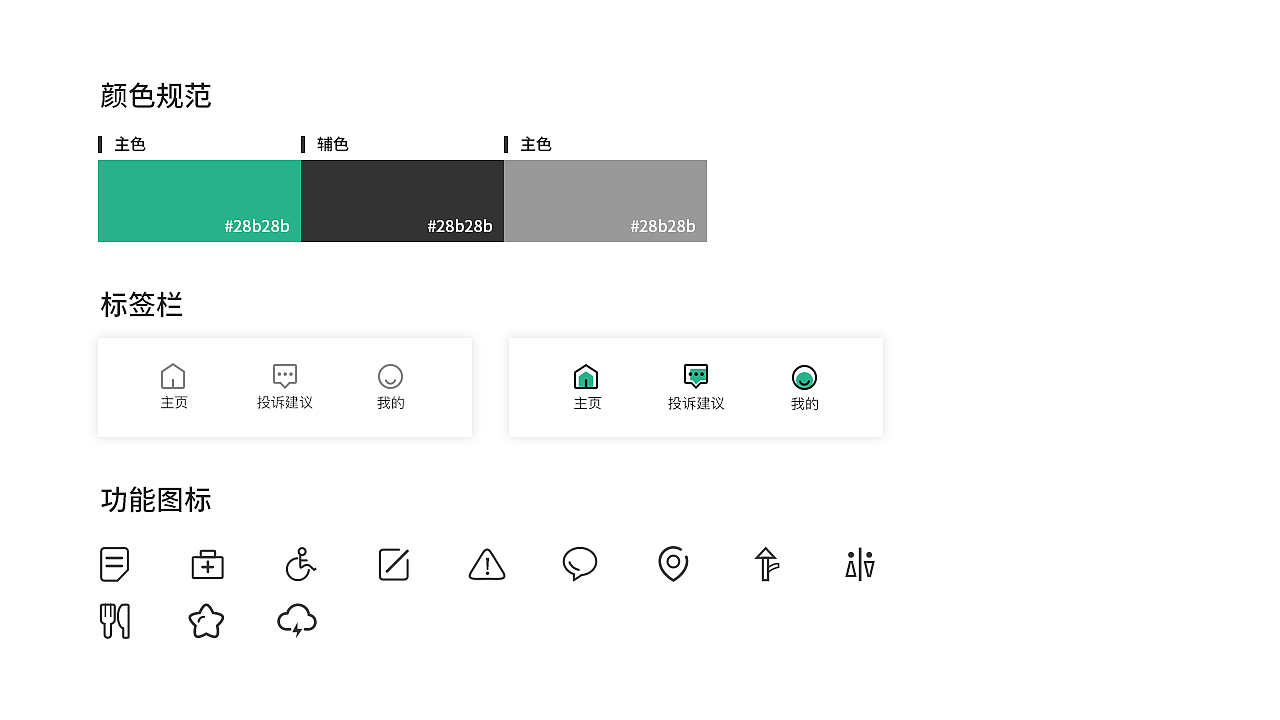 作品集_七字格-站酷ZCOOL