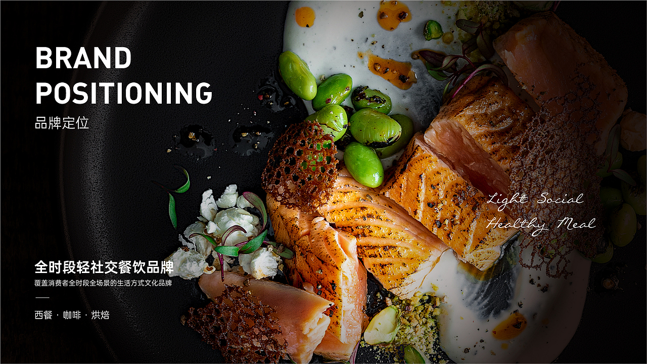 bonpoint咖啡厅｜品牌视觉设计_东久广告-站酷ZCOOL