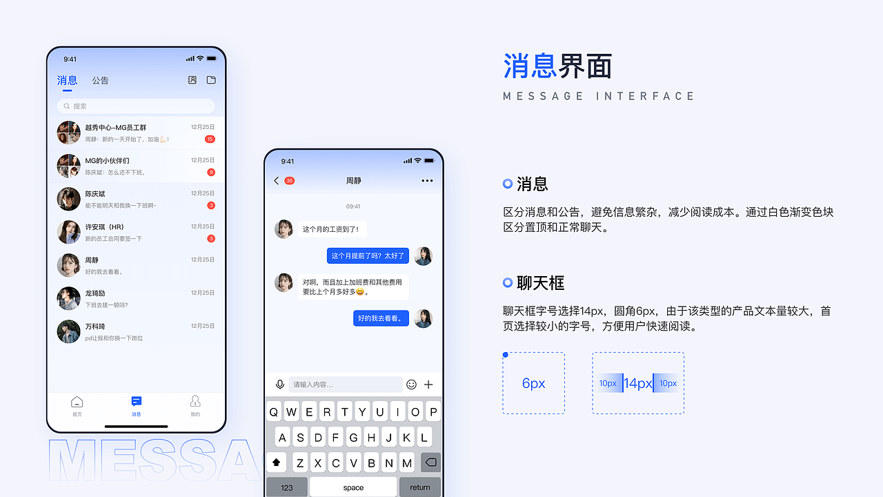 UI作品集_阿Valjean-站酷ZCOOL