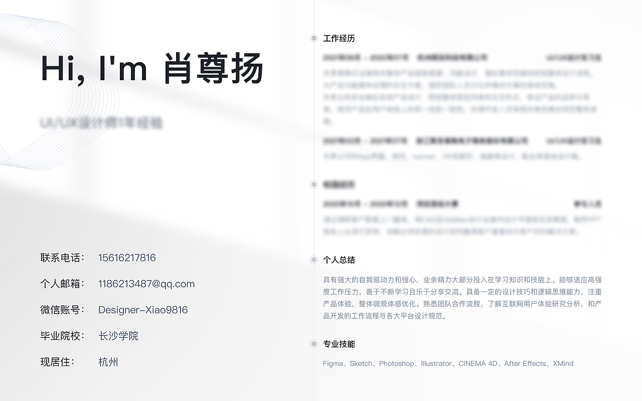 2022-UI/UX作品集_StructY_结构先生-站酷ZCOOL