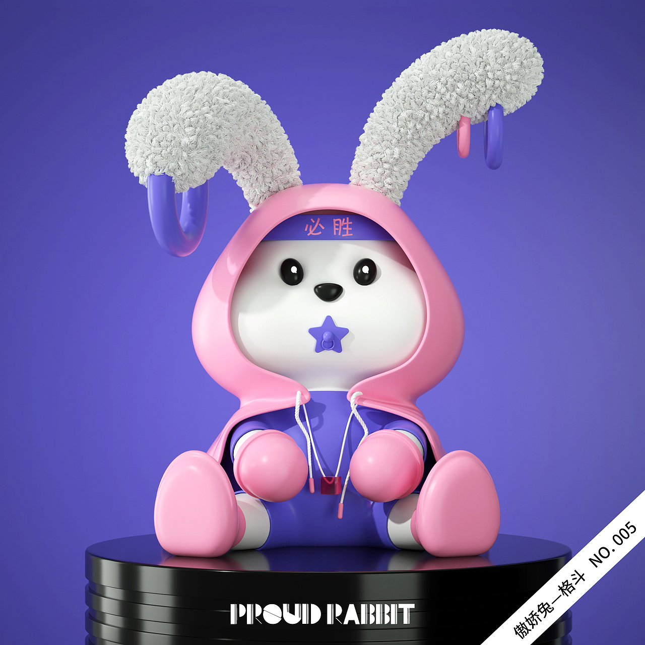 Proud rabbit 傲娇兔｜原创IP设计_池先森Cc-站酷ZCOOL