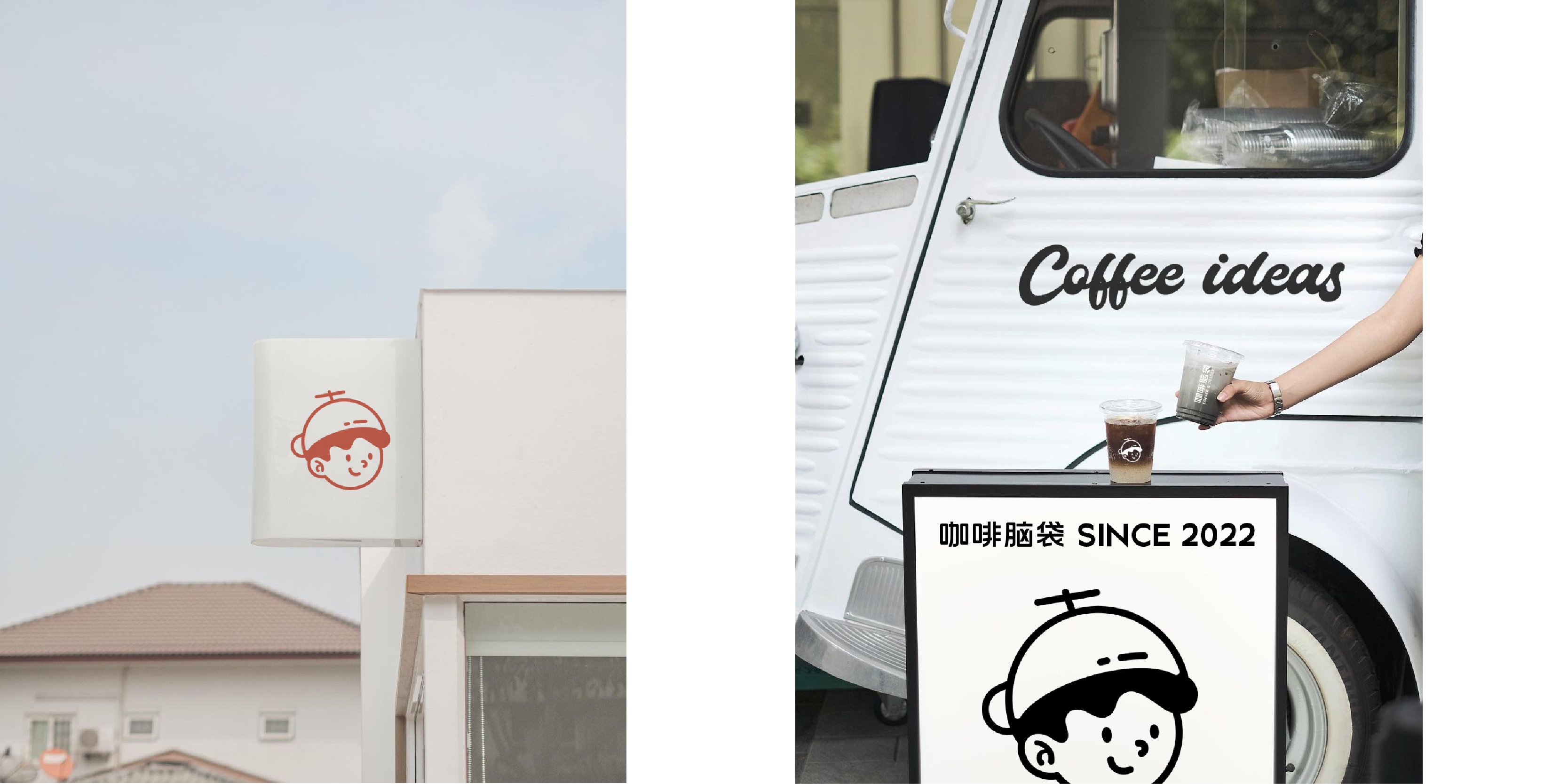 咖啡品牌设计｜咖啡VI设计｜咖啡logo｜烘焙店设计茶饮_FreakLab品牌设计-站酷ZCOOL