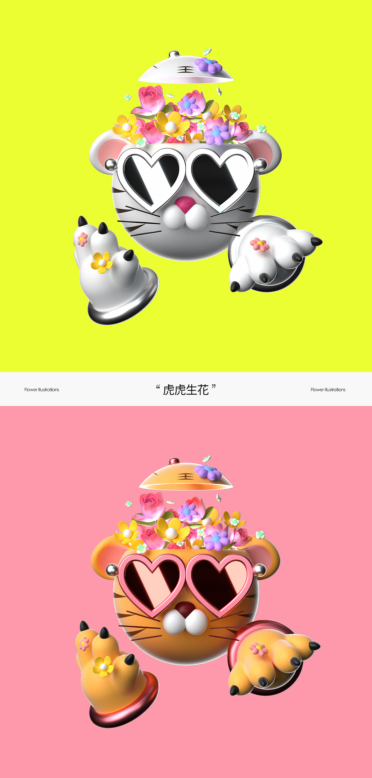 Flower Illustrations_Gimu_u-站酷ZCOOL