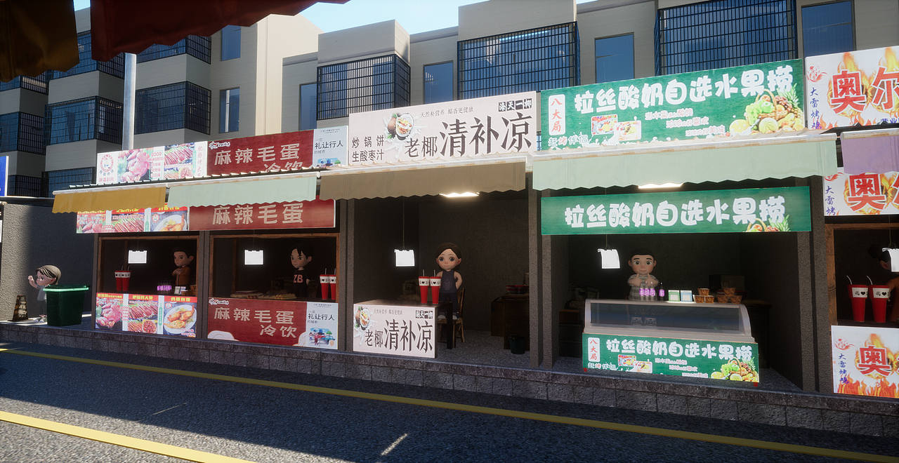 UE5/UE4山东淄博八大局数字景区_旋律纠缠-站酷ZCOOL