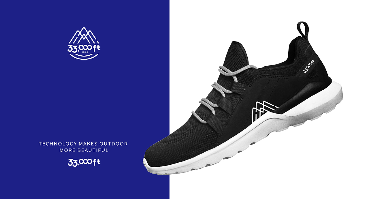【33000ft】户外运动品牌设计_羚佳设计-站酷ZCOOL