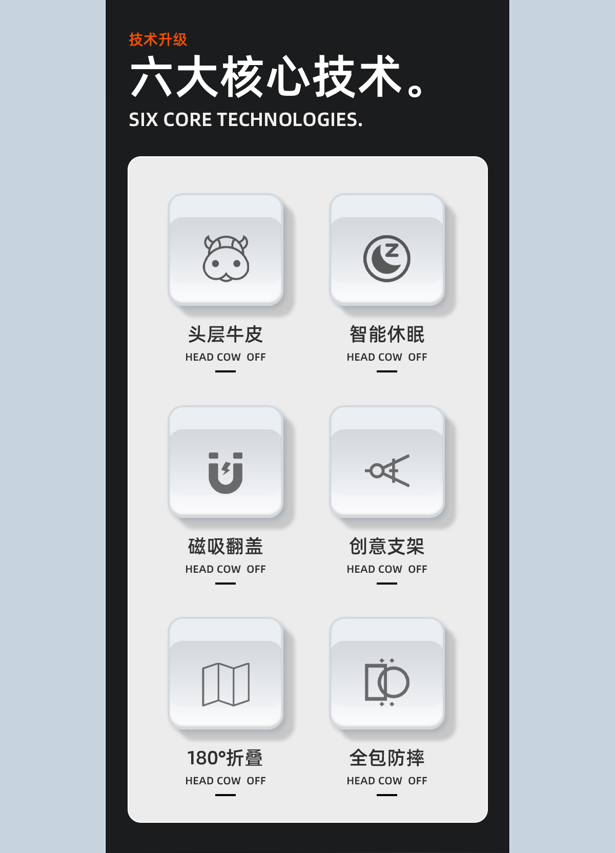 华为Mate X2手机壳详情页_HePony-站酷ZCOOL