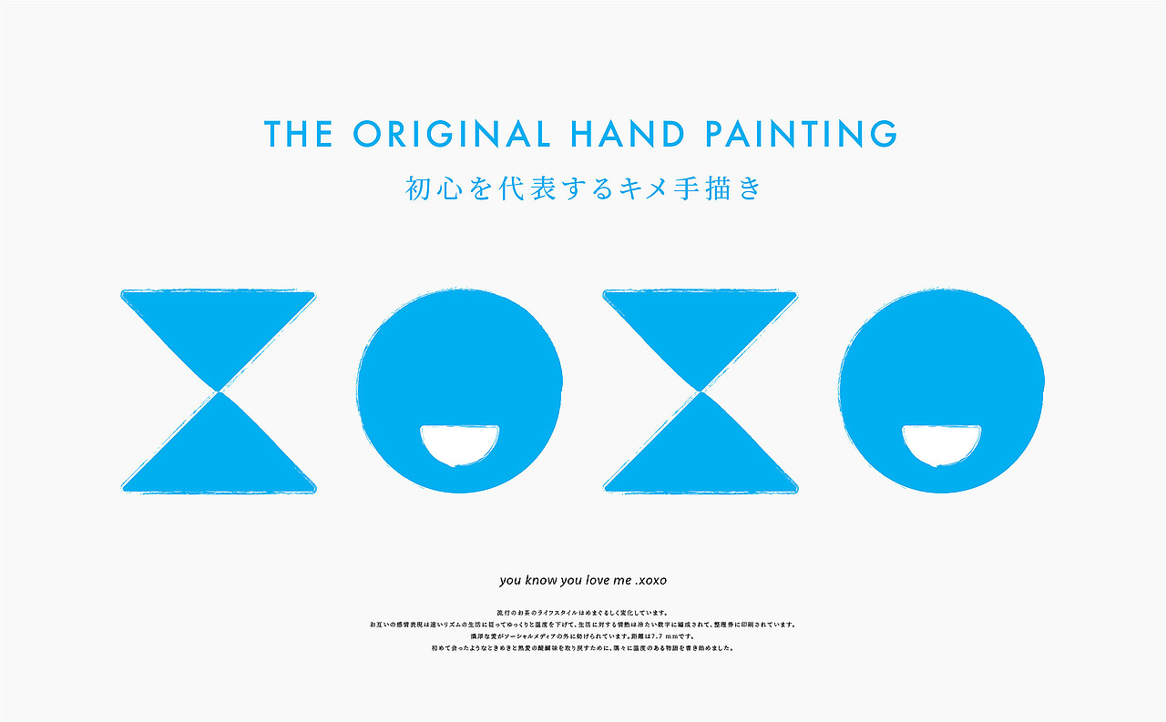 XOXO TEA LAB | ABD案例_ABD品牌策略设计-站酷ZCOOL