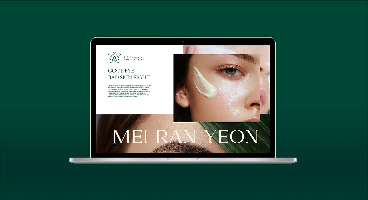 MEI RAN YEON 美然妍品牌设计提案_SUSUSECRET2023-站酷ZCOOL