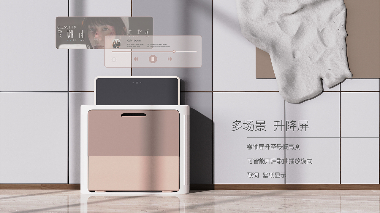 FIT+ fitness screen 居家健身智慧屏_菝葜团子-站酷ZCOOL