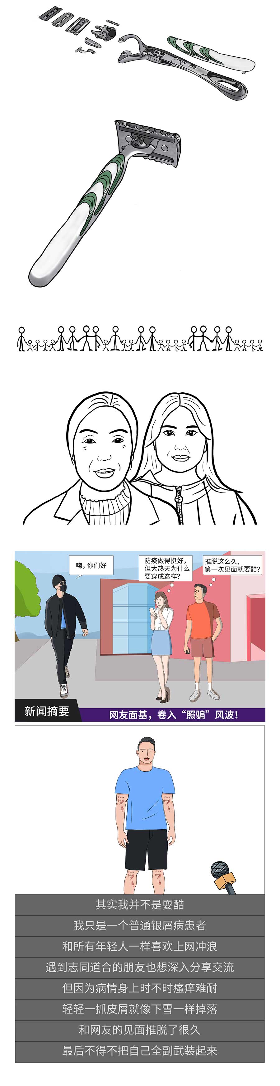 2021-2022部分作品集_丫丫阿白1219-站酷ZCOOL