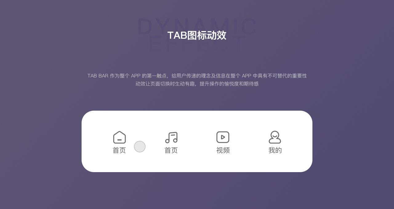 今日福音项目总结_Aricoco-站酷ZCOOL