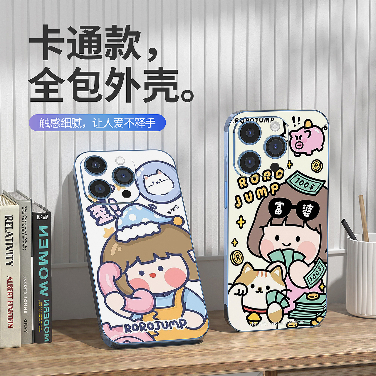 RS 07——手机/手机贴建模渲染_CC2号-站酷ZCOOL