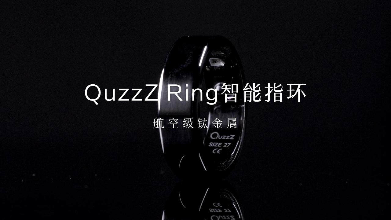 产品摄影 · 智能指环Quzzz Ring_黃油條-站酷ZCOOL