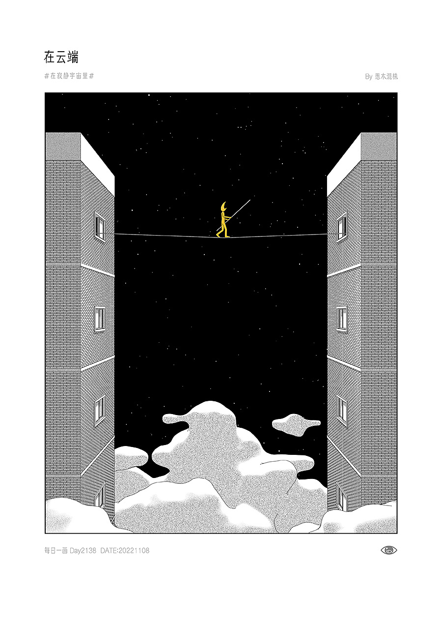 日画2131~2160 黑暗中的舞者_愚木混株Hello-站酷ZCOOL