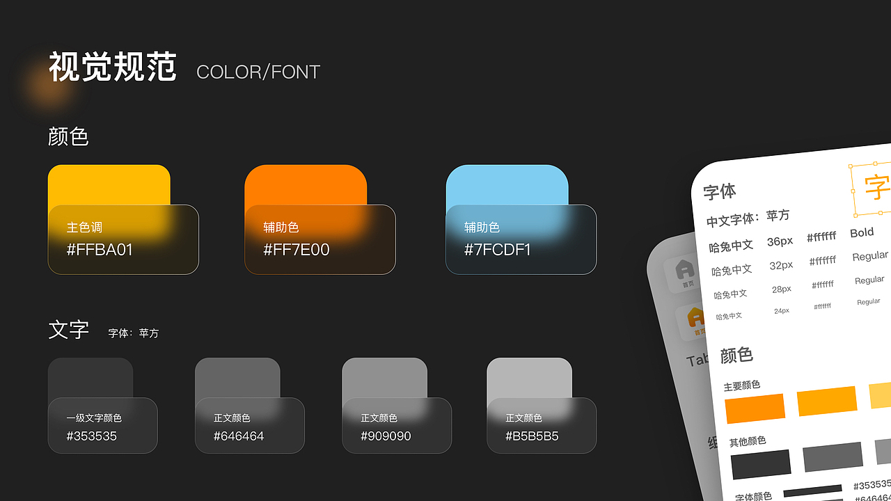 作品集_小马小马der驾-站酷ZCOOL
