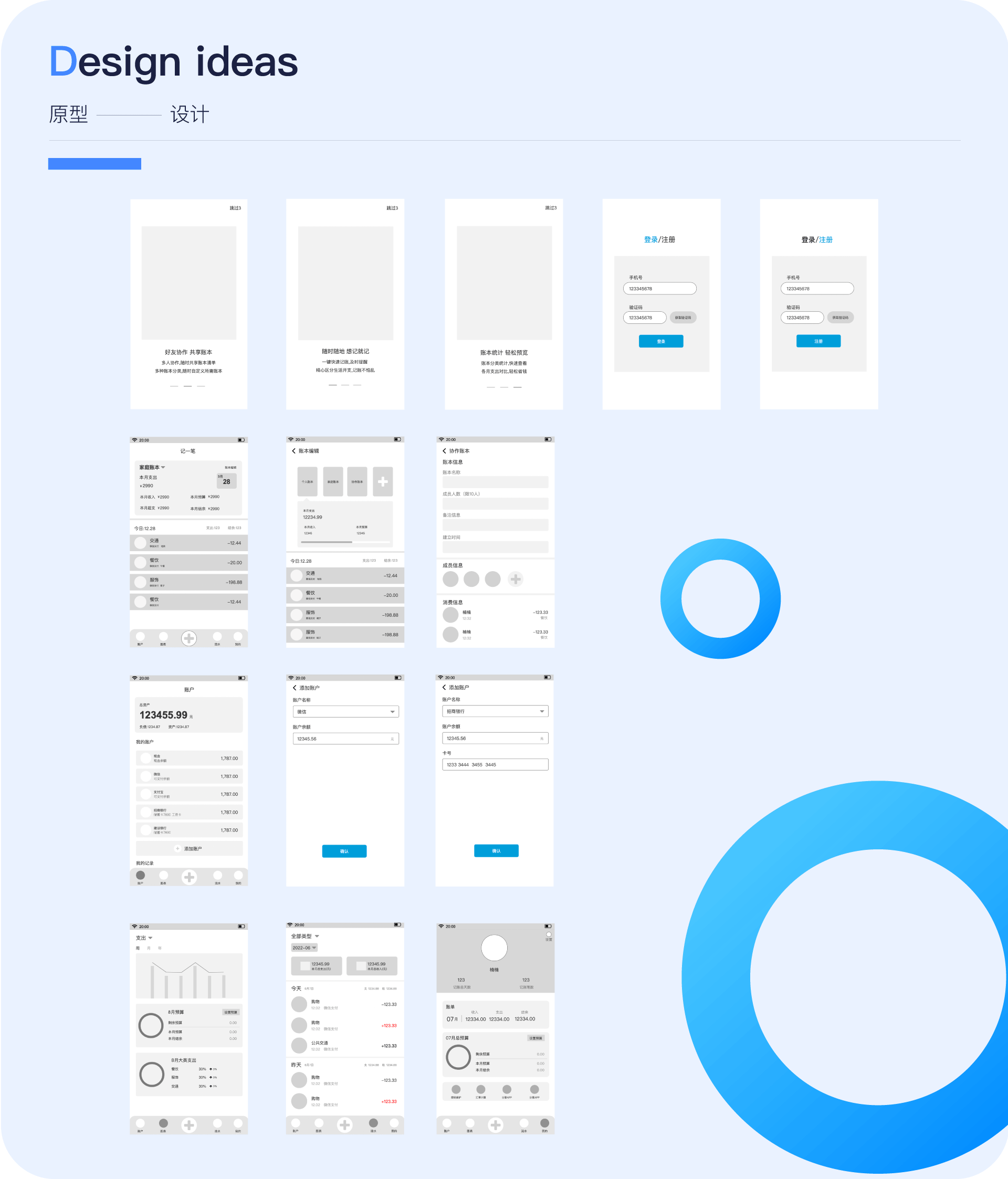 2022王泽作品集_美丽的嘻嘻泽-站酷ZCOOL