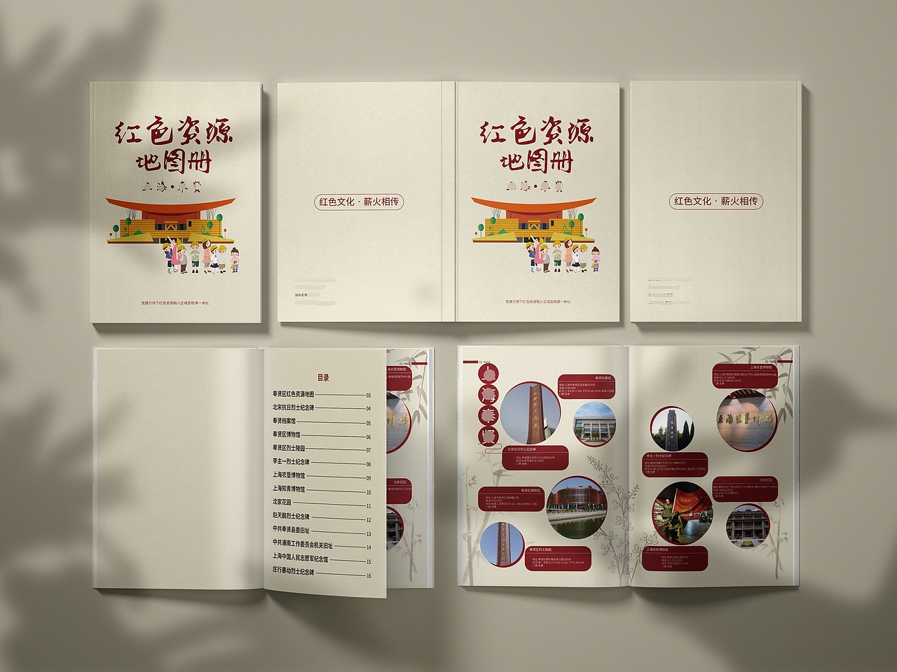 博物馆画册_LIANG老梁-站酷ZCOOL