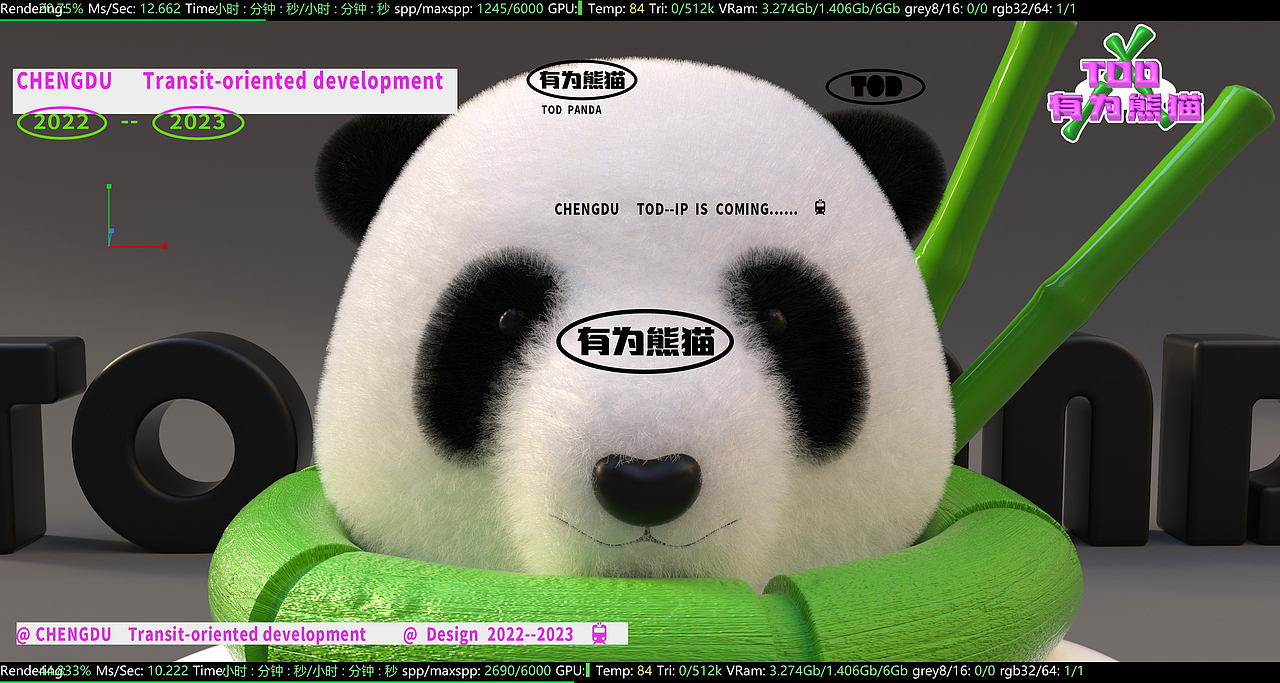 成都TOD项目IP形象及文创_孑_DESI-站酷ZCOOL