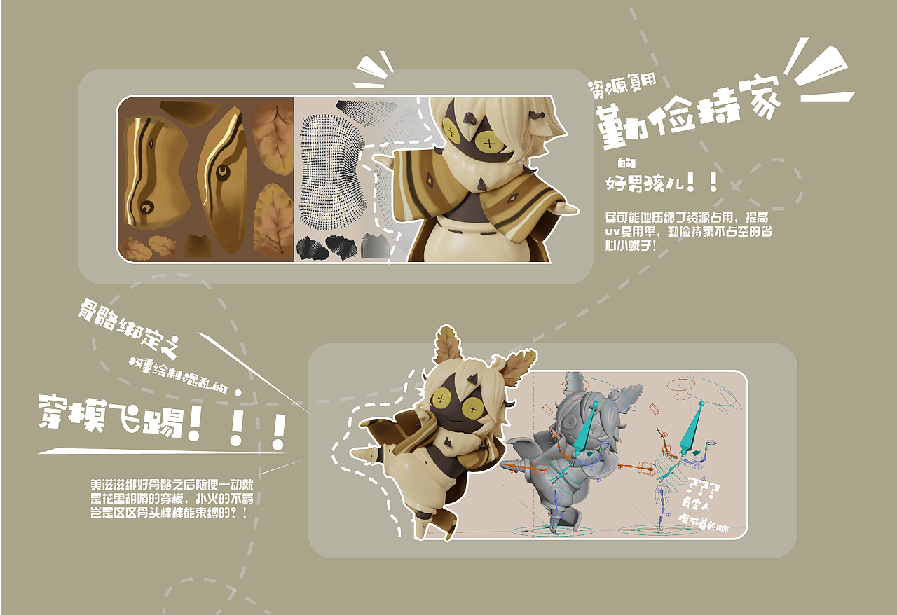 Moth boy ——隐匿于灯火阑珊处的小精灵_猫山椒-站酷ZCOOL