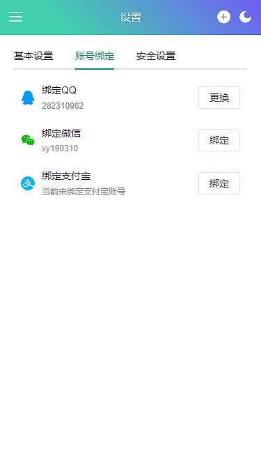 Chatgpt Vue3 移动端仿chatgpt聊天模板andy2016 站酷zcool