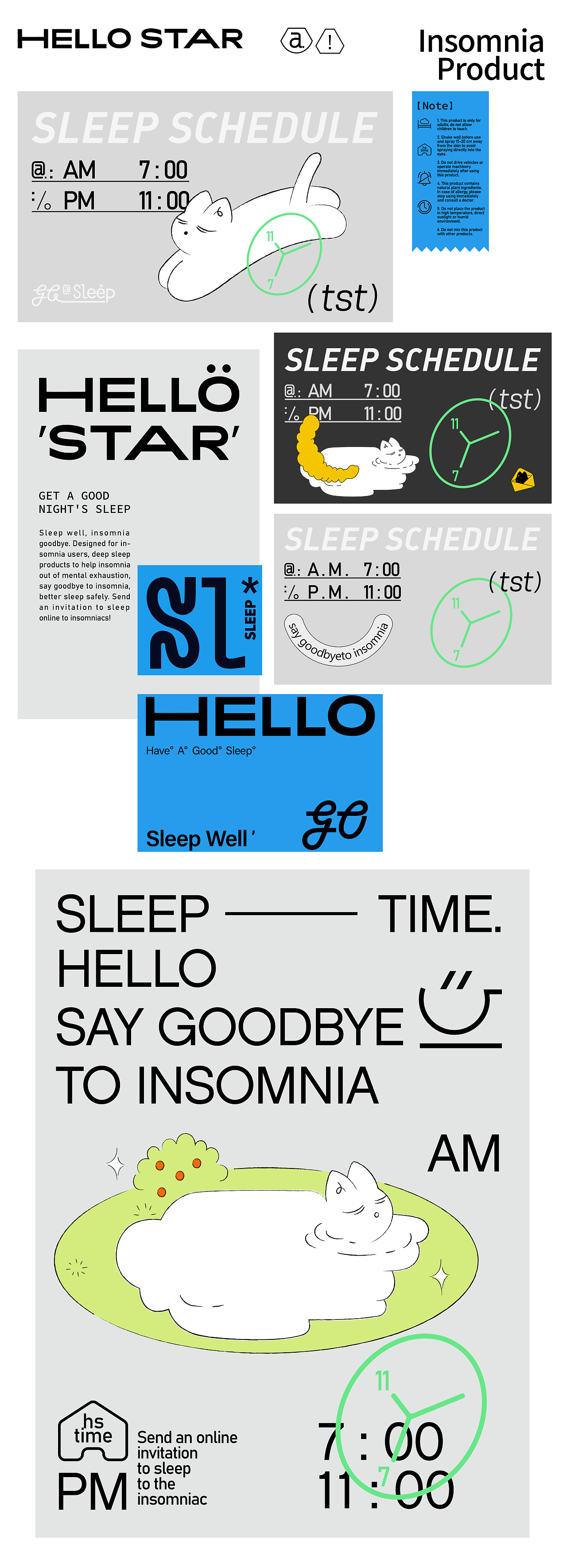 《Hello STAR+》睡眠品牌设计_你好大海品牌设计-站酷ZCOOL