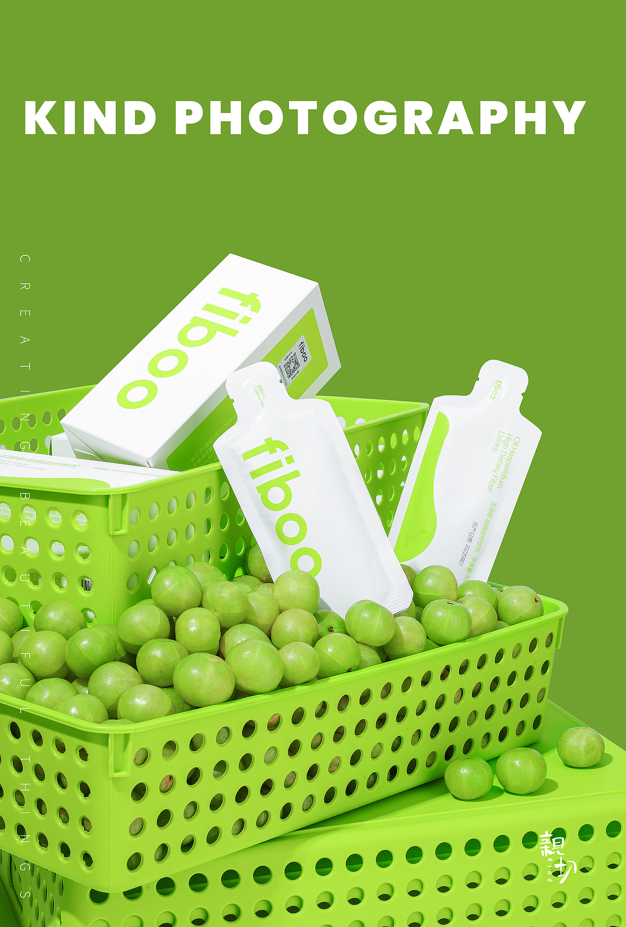 玉油柑膳食纤维饮 fiboo 产品摄影 ｜ 亲切长沙_亲切摄影-站酷ZCOOL