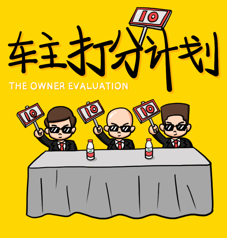 汽车漫画_来e笔-站酷ZCOOL