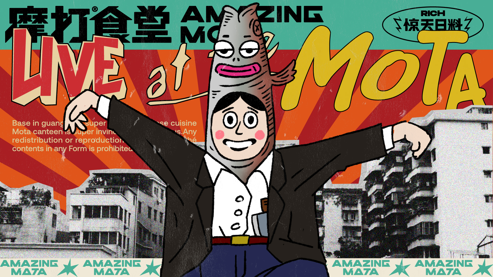 摩打食堂 AMAZING MOTA_普遍存在-站酷ZCOOL