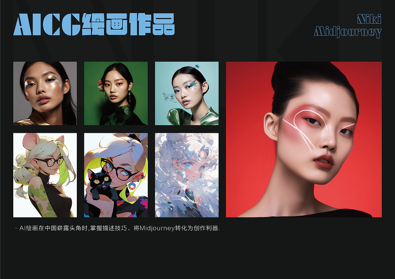 平面设计作品集-Niki_niki勤-站酷ZCOOL