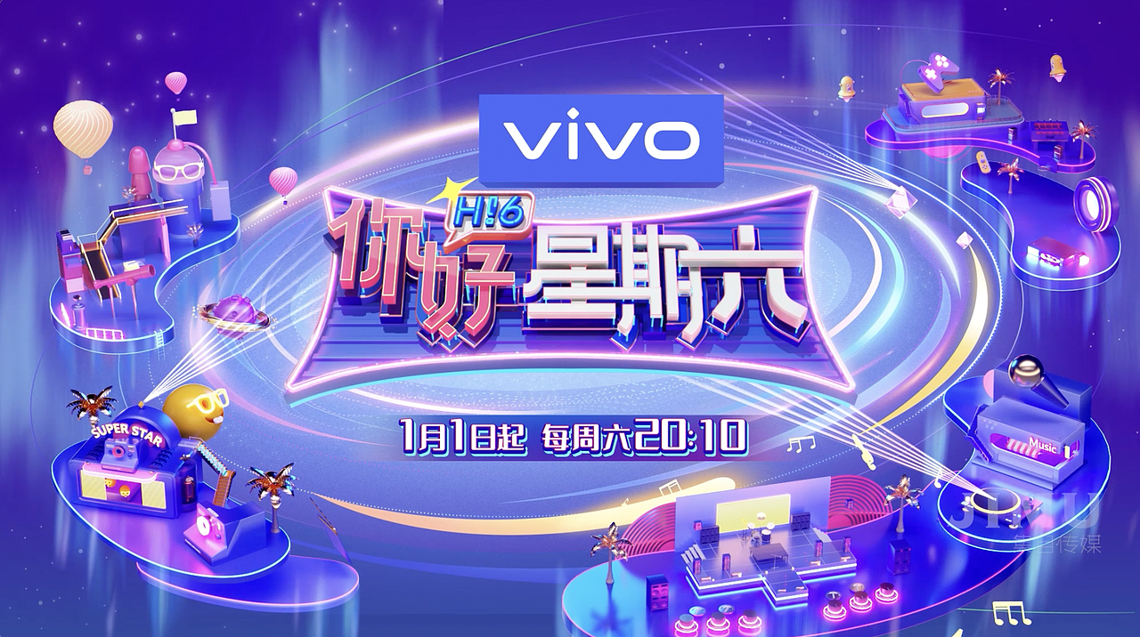 JIMU-《你好星期六》概念宣传片_集目传媒-站酷ZCOOL