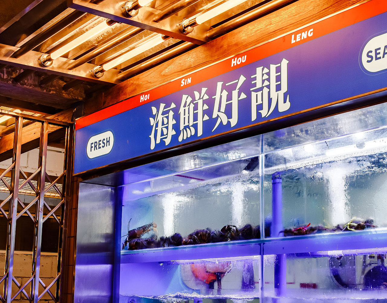 案例 | 研叔-把香港街头好味搬进福州_StudioJU聚品牌-站酷ZCOOL