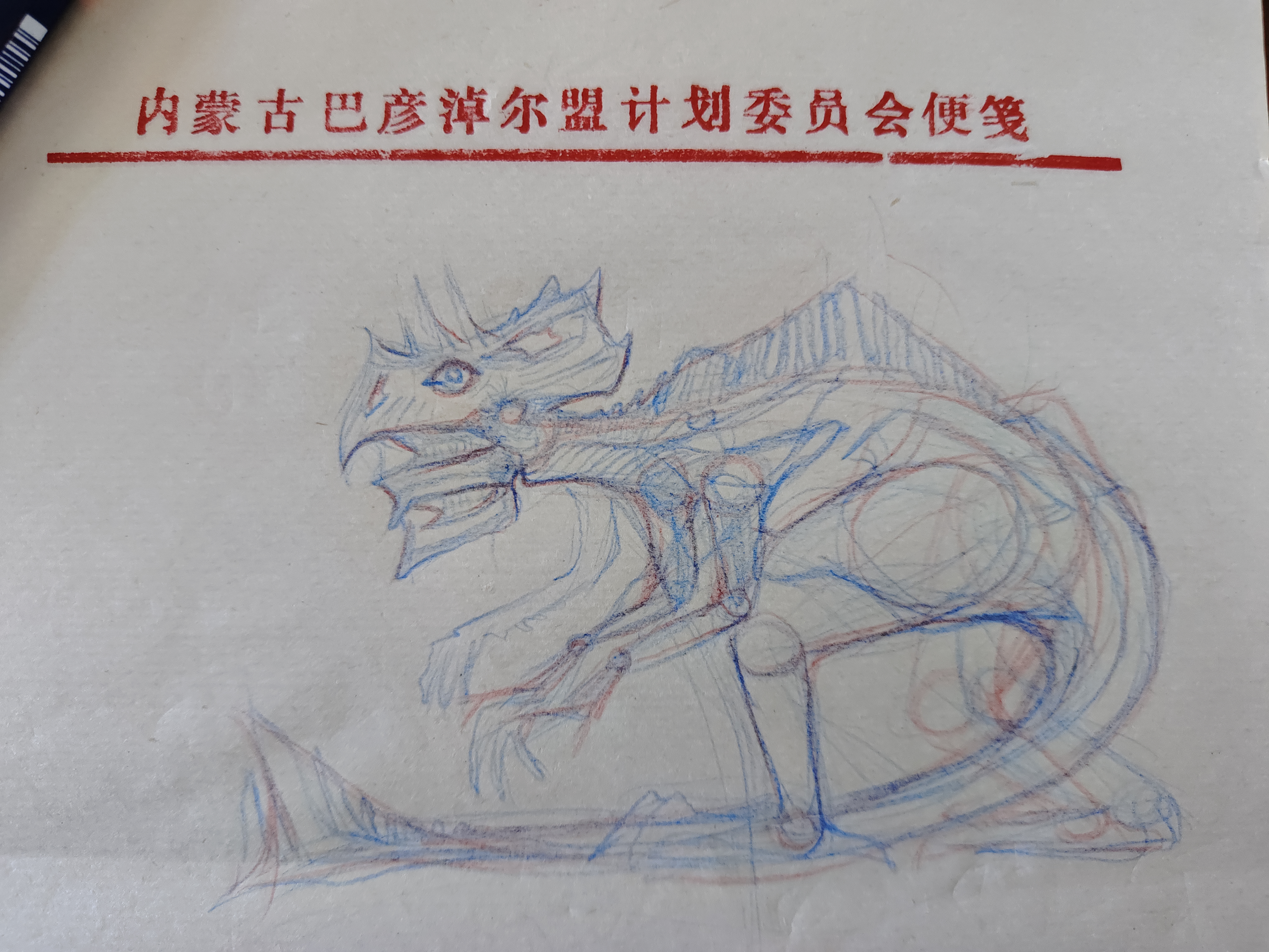 【不上色的造型】色拉叙马霍斯_Darz_V-站酷ZCOOL