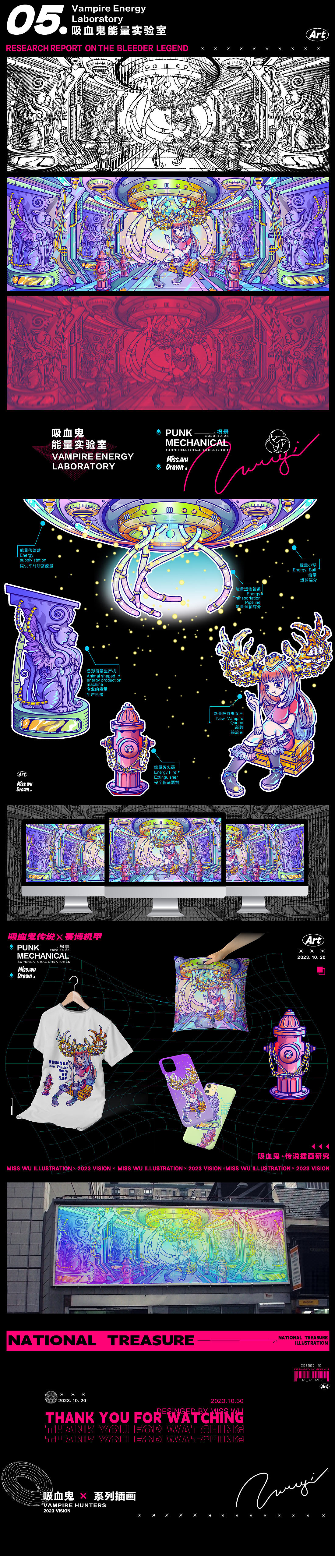 吸血鬼系列插画#_主视觉_吴大小姐1228-站酷ZCOOL